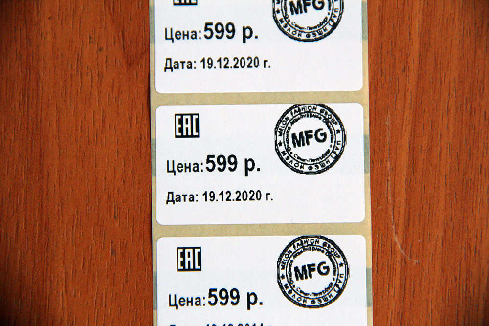 Портативный принтер-сканер Avery Dennison Pathfinder 6059